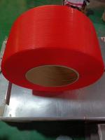 China 5-19mm High Speed PP Strapping Production Line 250-300m/min JTPP-110 for sale