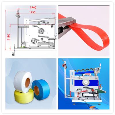 China 5-19mm High Speed PP Strapping Production Line 250-300m/min JTPP-110 for sale