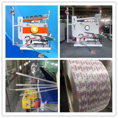 China PLC Touch Screen Automatic Strapping Machine PP Packing Tape Servo Winder 200-350m/min for sale