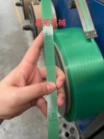 China PET Strap Making Machine 9-32mm Width 0.4-1.2mm Thickness 150-1050kg Tension PLC Control for sale