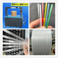 China German Technology Box Strapping Machine Adjustable Cooling Time 2 Sec/Strip Bale Speed,Carton table top baler for sale