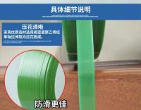 China PET Packaging Strap 16mm x 1200m High Temperature Resistant Cold Resistant PET Binding Belt for sale