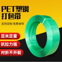 China PET Plastic Steel Belt 150-1000KG Tensile Force 20KG Roll Durable Packing Strap for sale