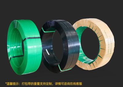 China 100-1500KG PET Packaging Belt for sale