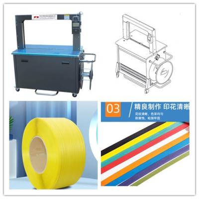 China Desktop Automatic Strapping Machine 110V 220V 0.5kW for PP Tape 5-15mm for sale