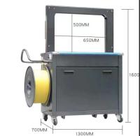 China Desktop Automatic Strapping Machine 110V 220V 0.5kW for PP Tape 5-15mm for sale