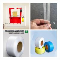 China Desktop Automatic Strapping Machine 110V 220V 0.5kW for PP Tape 5-15mm for sale