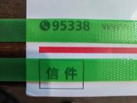 China PET Plastic Steel Belt High Temperature UV Resistant Packaging Strap 0.6-1.2mm 20kg Roll for sale