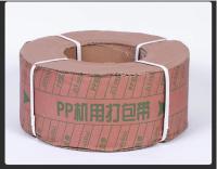 China Polypropylene Bundling Tape 0.3-1.2mm Thick 5-19mm Wide PP Packing Tape for Strapping for sale