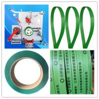 China PET Belt Extrusion Line 9-32mm Width 0.6-1.2mm Thickness High Tensile Strength Plastic Steel Belt Production Equipment for sale