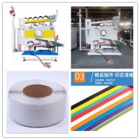 China Servo PP Strapping Winding Machine 1.8KW Power Consumption Line Speed 220-300 m/min Low Failure Rate for sale