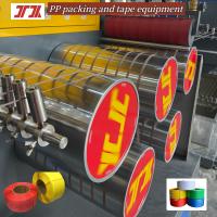 China Automatic PP Strapping Belt Making Machine 200kg/h PLC Control Plastic Strap Production Line for sale