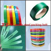 China Flexible Cold Resistant PET packing  belt 9-32mm Strap for Secure Packing for sale