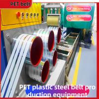 China PET Strap Extrusion Line 150-250 m/min 4 Tapes 9-32mm Width 400-450 kg/h Capacity for sale
