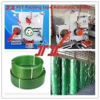 China 0.6-1.2mm PET Strap Making Machine 200-260m/min Speed PLC Computer Touch Screen Control System for sale