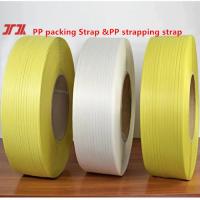 China PP Strapping Belt 200mm Paper Core 60kg/h Capacity Polypropylene Packing Tape for sale