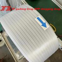 China PP Strapping Belt 200mm Paper Core 60kg/h Capacity Polypropylene Packing Tape for sale