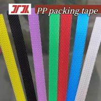 China PP Strapping Belt 200mm Paper Core 60kg/h Capacity Polypropylene Packing Tape for sale