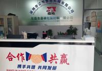 China Three Output PET Strap Extrusion Line With Automatic Winder PET Bottle Flake for sale