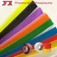 China High Strength PP Packing Tape 12mm Width 0.60mm Thickness for Industrial Strapping for sale