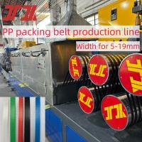China PP Strap Manufacturing Machine Double Screw 110mm 75mm 220-240kg/h for Ceramics Furniture for sale