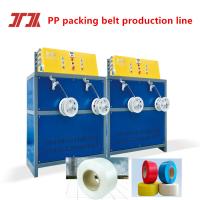 China High Yield PP Strapping Tape Processing Equipment PP Plastic Packing Tape Extruder 37KW for sale