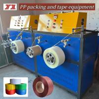 China Customized PP Packaging Belt Production Machine 5-19mm Width 260-300m/min for sale