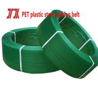 China PET Plastic Steel Strapping Belt Load Capacity 200-1500KG Width 9-19mm Eco Friendly for sale