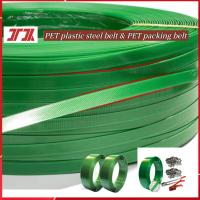 China Custom PET Plastic Strapping Tape 9-25mm Width Heavy Duty Baling Strapping for Industrial Packaging for sale