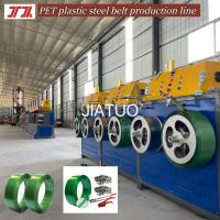 China PET Plastic Steel Belt Equipment 9-32mm Width 45KW Intelligent Extrusion Machine for sale
