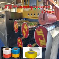 China PP Strapping Production Line Width 5-19mm Tension 100-300KG PLC Control 100KW for sale