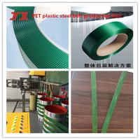 China Plastic Machinery PET Plastic Tape Production Line Automatic Winding Machine 9-32mm Width for sale