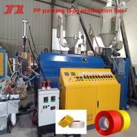 China PP Strapping Tape Production Line 110mm Screw 3300mm Length 80KW Power Consumption for sale