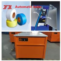 China Automatic Box Strapping Machine 1.5 Seconds Per Strap 110V 220V for sale