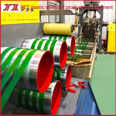 China PET Strapping Production Line 9-32mm Width 0.3-1.2mm Thickness for Servo Motor Winding Machine for sale