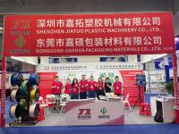China Customized Color PET Belt Making Machine With Double Station Winder for sale