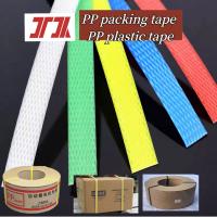 China Wholesale Plastic Tape PP Strapping Tape With 5-19mm Width for sale