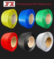China Wholesale Plastic Tape PP Strapping Tape For Automatic Strapping Machine for sale