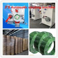 China PET Plastic Steel Belt Production Equipment PLC Control Servo Winding Machine 200-600KG/H for sale
