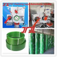 China PET Plastic Steel Belt Production Equipment PLC Control Servo Winding Machine 200-600KG/H for sale