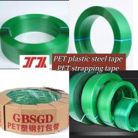 China Custom Green PET Strapping Roll High Tension Polyester Band 9-32mm Width 20kg for sale