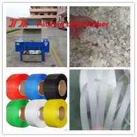 China High Speed PP Strapping Tape Transparent Hot Melt Tape Width 5-19mm Thickness 0.3-1.2mm for sale
