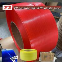 China PP Strapping Tape Extrusion Line 6-12 Strips 260-300m/min Servo Winding Machine for sale