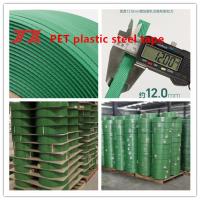 China PET Plastic Steel Strapping Tape 20kg Roll 1500kg Tensile Strength Heavy Duty Bundling for sale