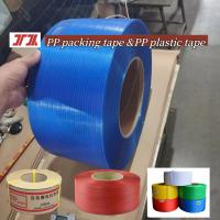 China PP plastic belt 5-15mm PET PP packaging strap for automatic strapping machine for sale