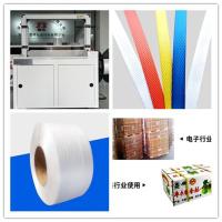 China Plastic Machinery Packaging Machinery Semi-automatic Baler Desktop Strapping Machine High Speed ​​Baler for sale