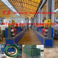 China PET Plastic Steel Strip Extruder Machine 9-32mm Width 380V 50HZ for Strapping Production Line for sale