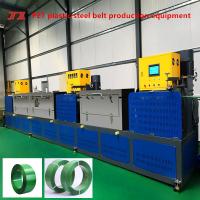 China PET Plastic Steel Strip Extruder Machine 9-32mm Width 380V 50HZ for Strapping Production Line for sale