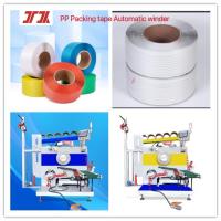 China Plastic Machinery Packaging Equipment PET Plastic Steel Strip Automatic Wrapping Machine for Servo Control System for sale