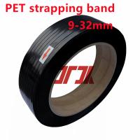 China High Tenacity PET Strap Roll 16mm x 0.8mm Embossed Strapping for Cargo Packing for sale